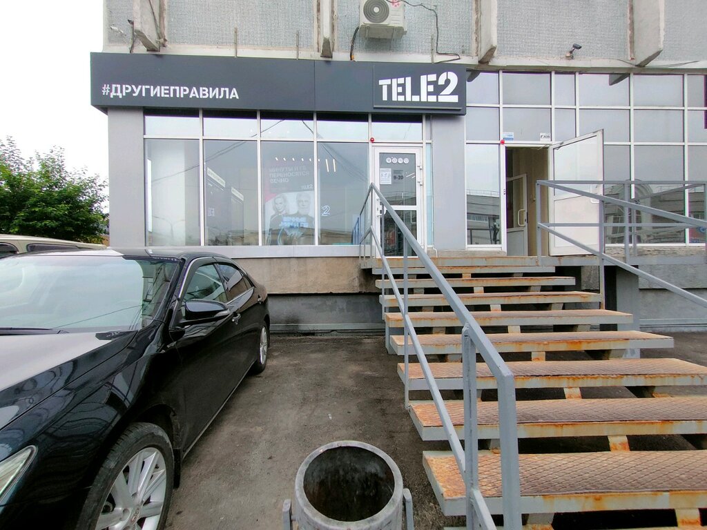 GSM operatörleri T2, Irkutsk, foto