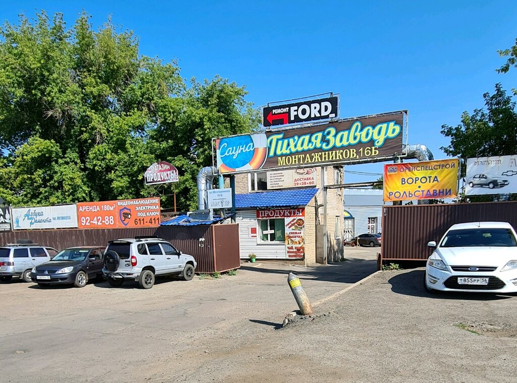 Fast food Самса, Orenburg, foto