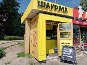 Жуй-жуй (Oktyabrya Avenue No:53Б), hazır yemek teslim servisleri  Ufa'dan