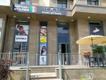 Botakoz (Gagarin Avenue No:287/2), optik  Almatı'dan