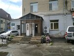 Khabarovsky khladokombinat (Краснореченская улица No:118), soğuk hava tesisi  Habarovsk'tan