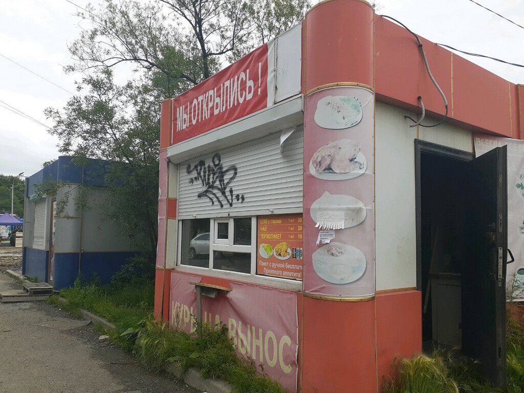 Fast food Куры гриль, Habarovsk, foto