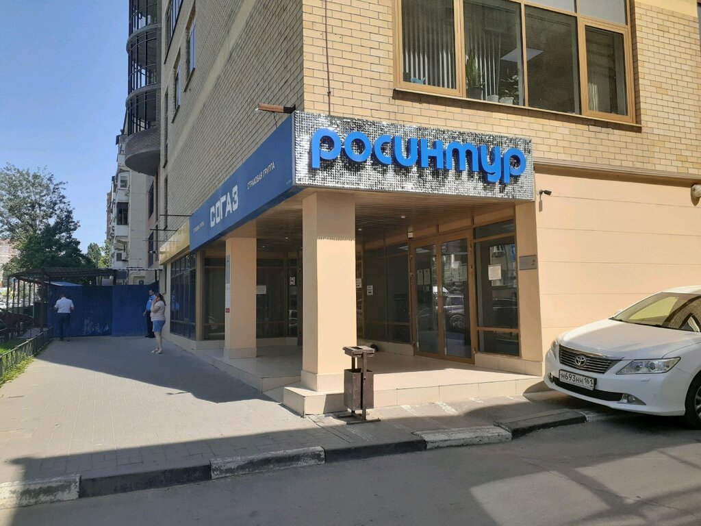 i̇nşaat firmaları Юг-Транс, Rostov‑na‑Donu, foto