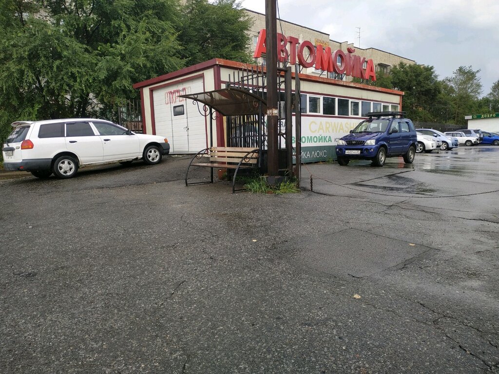 Oto yıkama Автомойка, Habarovsk, foto