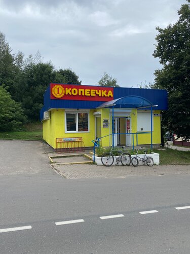 Market Kopeechka, Minskaya oblastı, foto