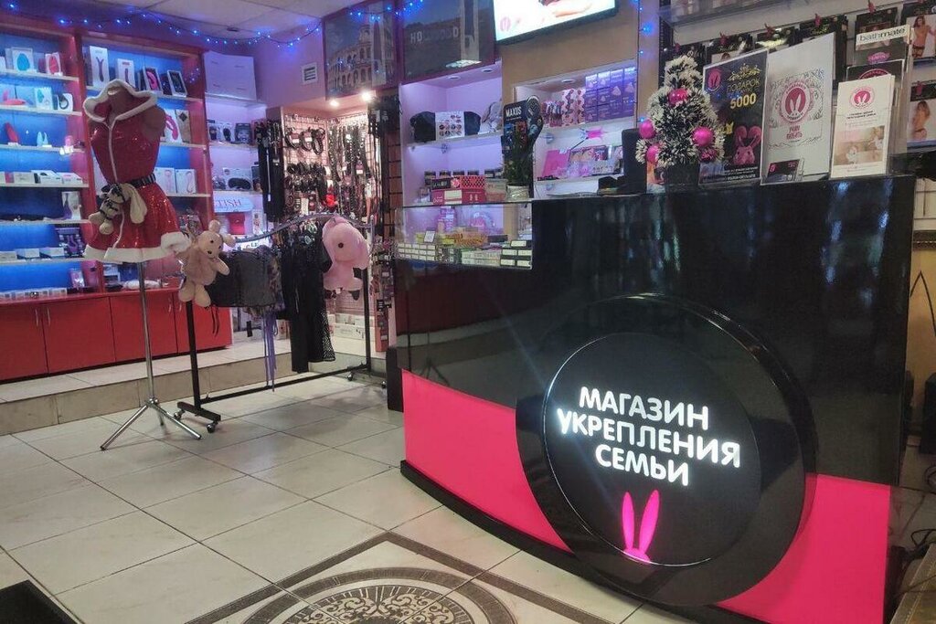 Erotik shoplar Pink Rabbit, Saint‑Petersburg, foto