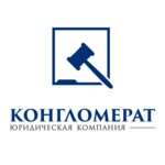 Konglomerat (Morskaya Embankment No:31к1), hukuk büroları  Saint‑Petersburg'dan