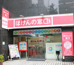 ほけんの窓口 新宿南口店 (Tokyo Metropolis, Special Ward Shinjuku, Shinjuku, 1丁目), sigorta şirketleri  Tokyo'dan