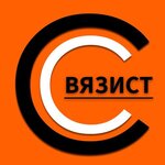 Svyazist (Mendeleyeva Street No:31А, Nizhnekamsk), telefon tamir servisi  Nijnekamsk'tan (Tüben Kama'dan)