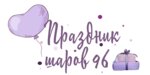 Prazdnik sharov (Titova Street No:19Б), kutlama ürünleri  Yekaterinburg'dan