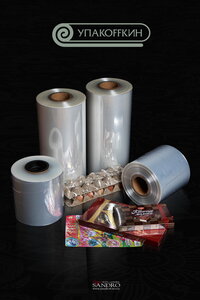 Upakoffkin shrink film Pof & Pvc (2-y Khorovoy pereulok No:12), paketleme malzemeleri firmaları  Rostov‑na‑Donu'dan