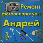 Foto-Master (Novo-Vokzalnaya Street No:38), fotoğraf makinaları tamiri  Samara'dan