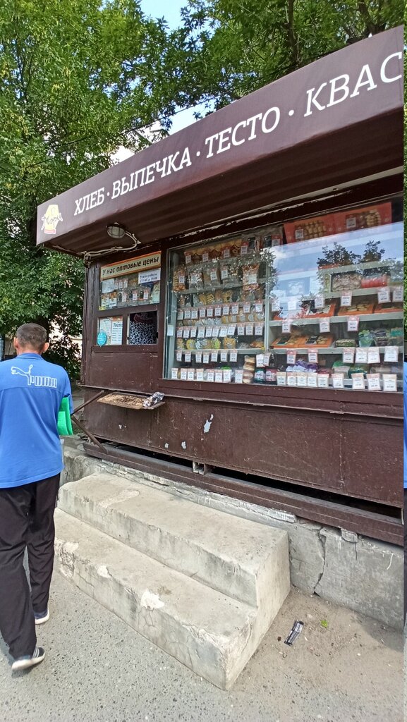 Ekmek fırını Khleb, Çeliabinsk, foto