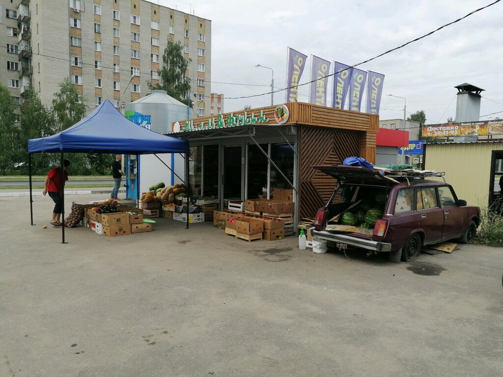 Manavlar Миндаль и фрукты, Penza, foto