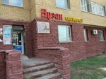 Arzan (Ahmet Baıtursynov kóshesi No:17/2), market  Astana'dan