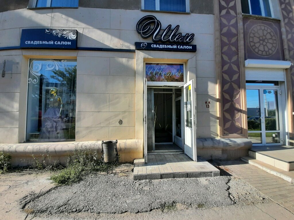 Düğün mağazası Svadebny salon Shele, Magnitogorsk, foto