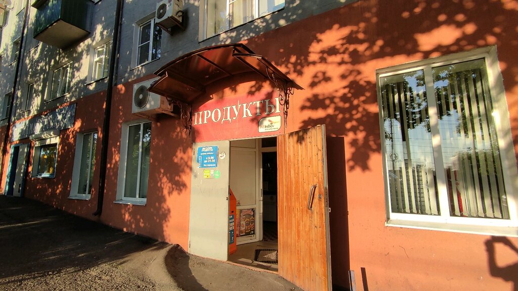 Market Magazin produkty, Kursk, foto