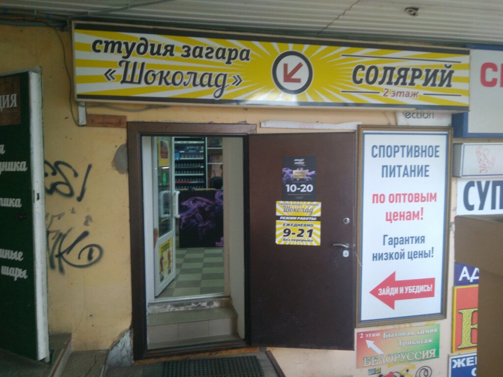 Tütün, sigara mağazaları Magic Smoke, Kaluga, foto