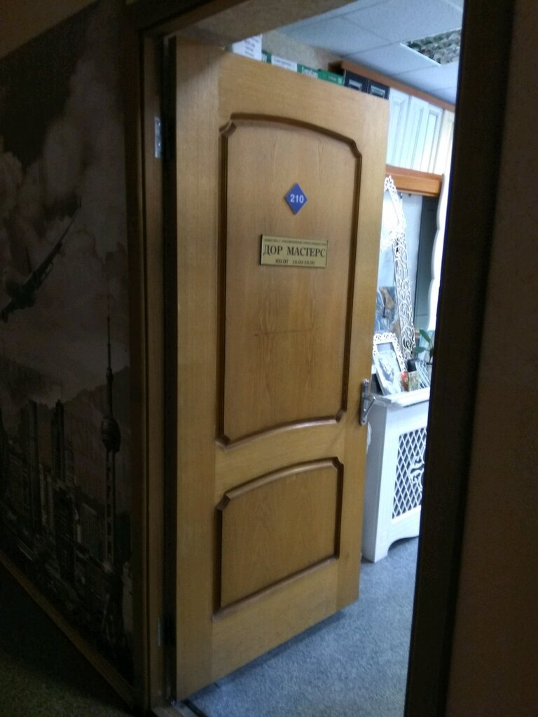 Özel mobilya yapımı Дор мастерс, Arhangelsk, foto