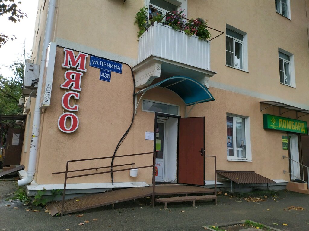 Kasap, şarküteri Мясной у дома, Stavropol, foto