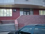 Five kids (ulitsa Kalibeka Kuanyshbayeva No:12), çocuk gelişim merkezleri  Astana'dan