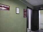 Art point (ulitsa Chernyshevskogo No:21), kuaförler  Briansk'tan