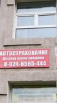 Центр автострахования (Oktyabrskaya ulitsa No:12А), otomobil satış galerileri  Ulan‑Ude'den