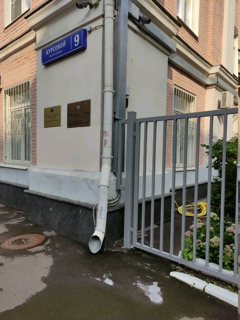Büyükelçilikler ve konsolosluklar Embassy of The Republic of South Ossetia, Moskova, foto