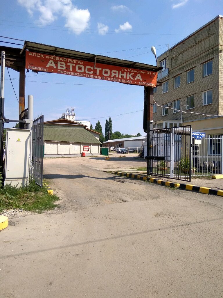 Otoparklar Parking lot, Saratov, foto