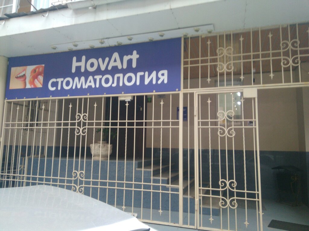 Özel ağız ve diş sağlığı klinikleri ve muayenehaneleri HovArt, Kaluga, foto