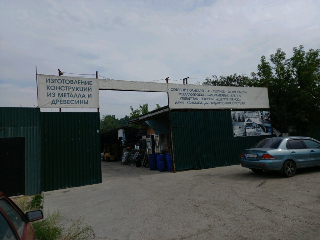 Yapı mağazası Lomakoff Stroy, Nijni Novgorod, foto