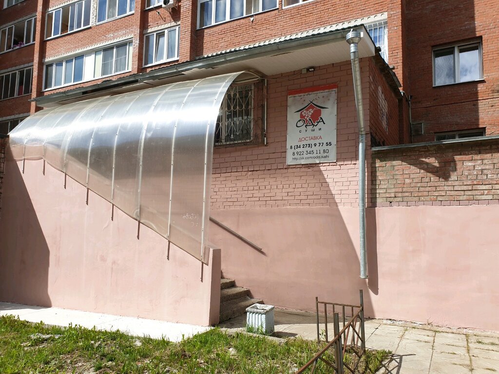 Hazır yemek teslim servisleri Oda Sushi, Krasnokamsk, foto