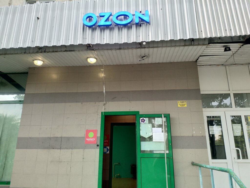 Kurye hizmetleri Boxberry, Moskova, foto