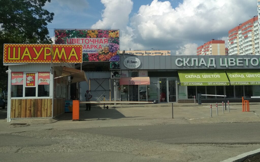 Otoparklar Car park, Krasnodar, foto