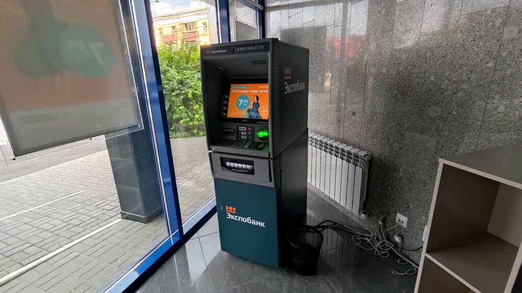 ATM'ler Expobank, ATM, Kursk, foto