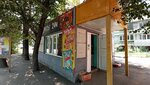 Produkty 24ch (Chelyabinsk, ulitsa Geroyev Tankograda), market  Çeliabinsk'ten