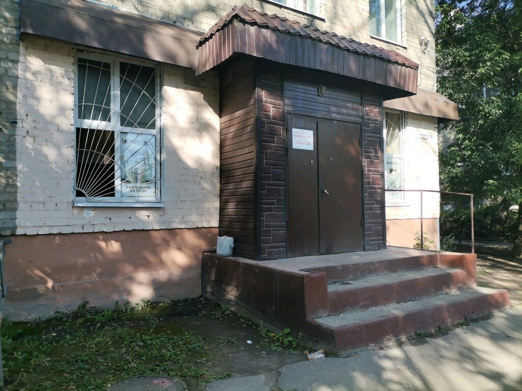 Kafe Разливное пиво, Riazan, foto