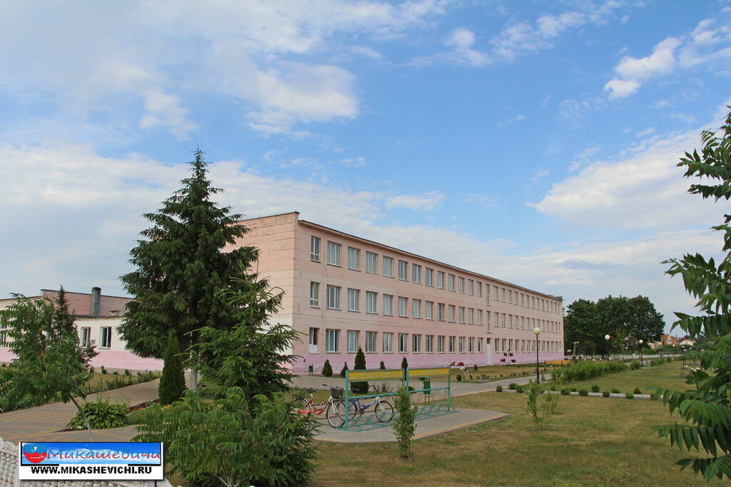 Ortaokul Srednyaya shkola № 1 Guo, Mikaşeviçi, foto