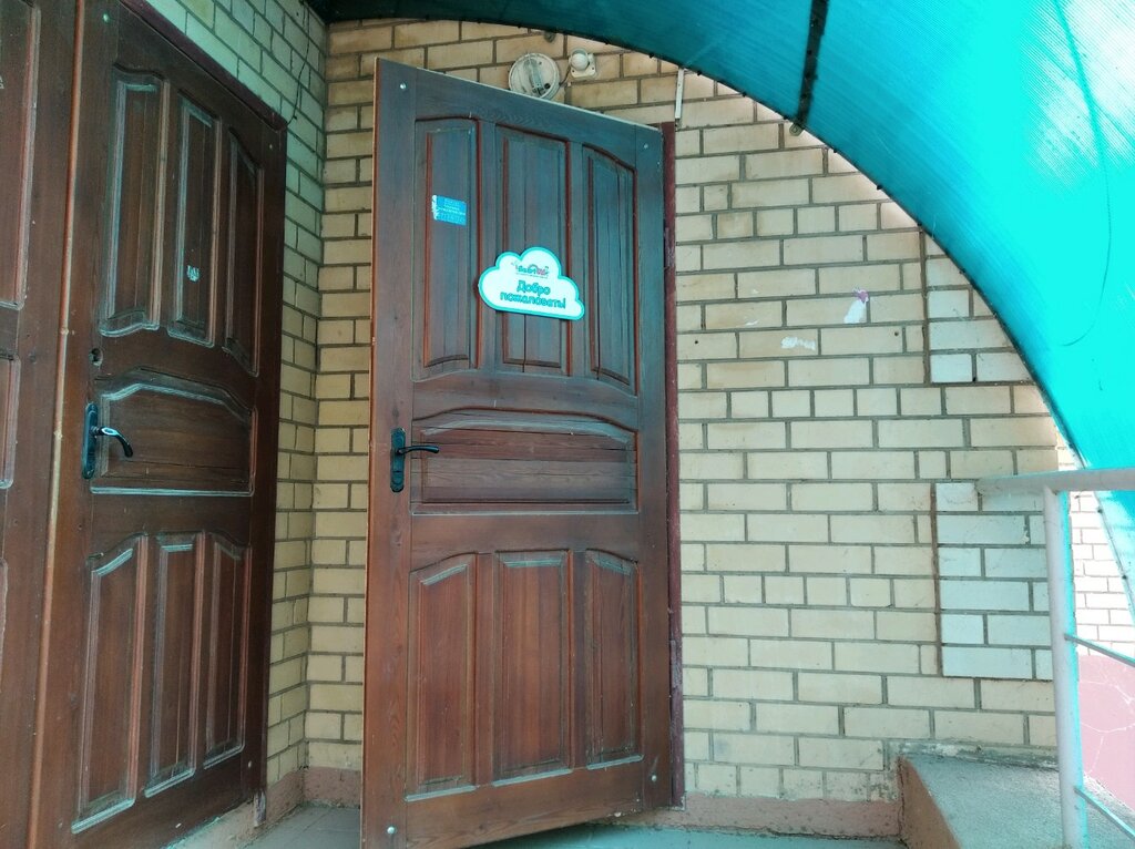 Çocuk gelişim merkezleri SmartUM, Astrahan, foto