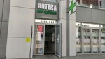 Мир здоровья (Narodniy Boulevard No:79Б), eczaneler  Belgorod'dan