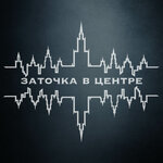Zatochka V Centre (Kozhevnicheskaya Street No:16с1), ev hizmetleri  Moskova'dan