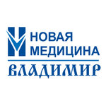 Новая Медицина (50 Let Oktyabrya Street No:15), özel ağız ve diş sağlığı klinikleri ve muayenehaneleri  Kolçugino'dan
