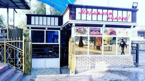 Kafe Sefine-i Umit, İsfere, foto