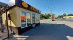 Цветочный бульвар (Kemerovo — Kuzbass Region, Novokuznetsk, ulitsa Lenina), çiçekçiler  Novokuznetsk'ten