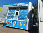 Славица (Krasnodarskaya ulitsa No:9А/3), dondurmacılar  Krasnoyarsk'tan
