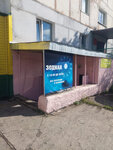 Зодиак (Sportivnaya ulitsa No:4, posyolok gorodskogo tipa Yagodnoye), market  Magadan Bölgesi'nden