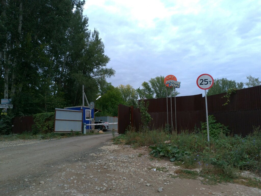 Bahçecilik dernekleri ve kuruluşları СНТ Речные Зори, Ufa, foto