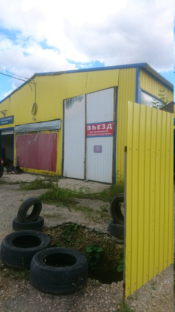 Oto yıkama Желтая мойка РТС, Vladimir, foto