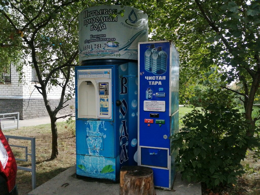 Su satışı Родники Поволжья, Nijni Novgorod, foto