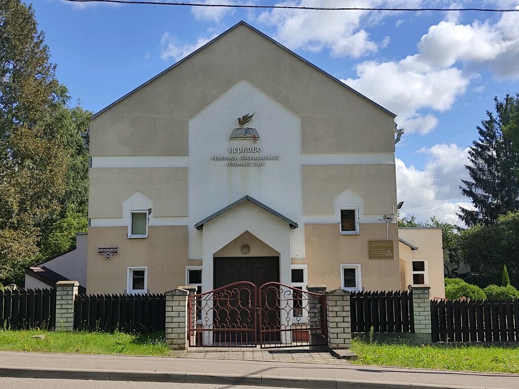 Dini dernekler Tserkov Khristian Adventistov Sedmogo Dnya, Grodno, foto